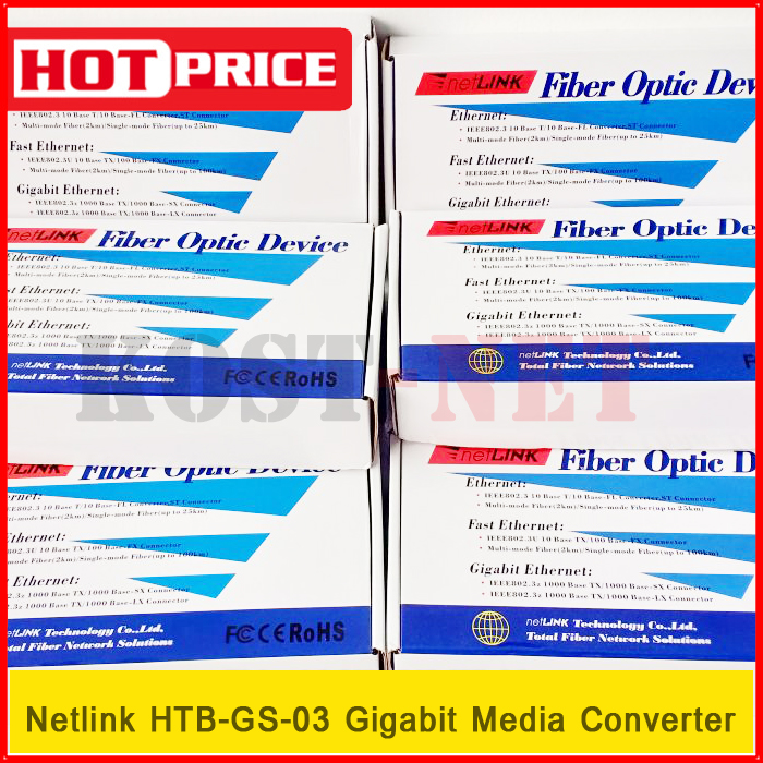 Netlink HTB-GS-03 Gigabit Media Converter RJ45 Fiber Optic - Kost-Net.COM